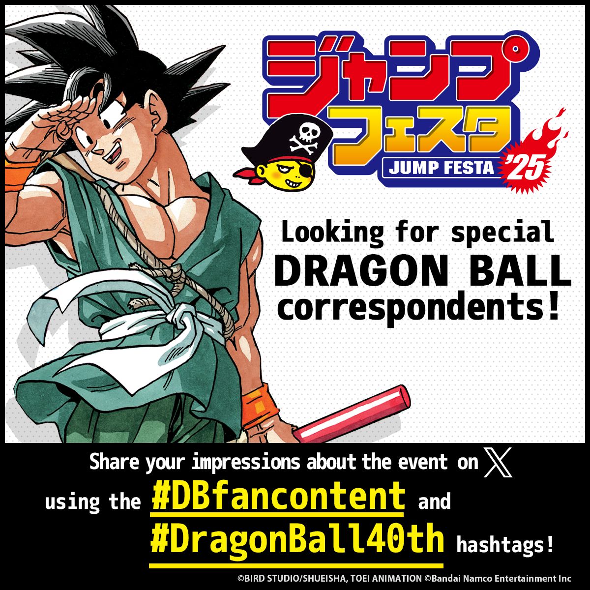 [¡Buscamos corresponsales especiales para Jump Festa 2025! ¡Solo ...