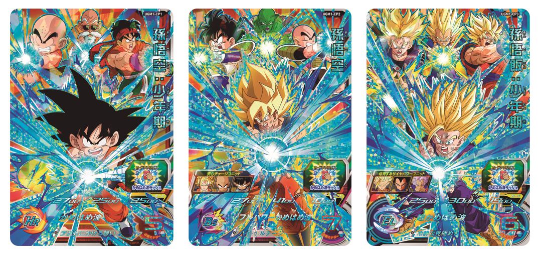 [¡La nueva serie Super Dragon Ball Heroes "Ultra God Mission #1" se lanza en Japón!] | SITIO ...
