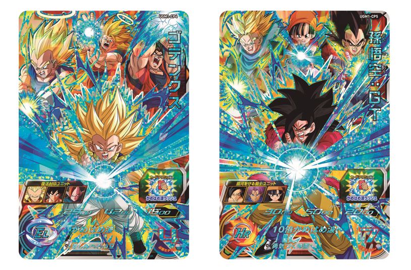 [¡La nueva serie Super Dragon Ball Heroes "Ultra God Mission #1" se lanza en Japón!] | SITIO ...