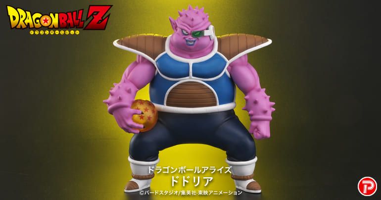 Dodoria invade la serie Dragon Ball Arise !] | SITIO OFICIAL DE DRAGON BALL