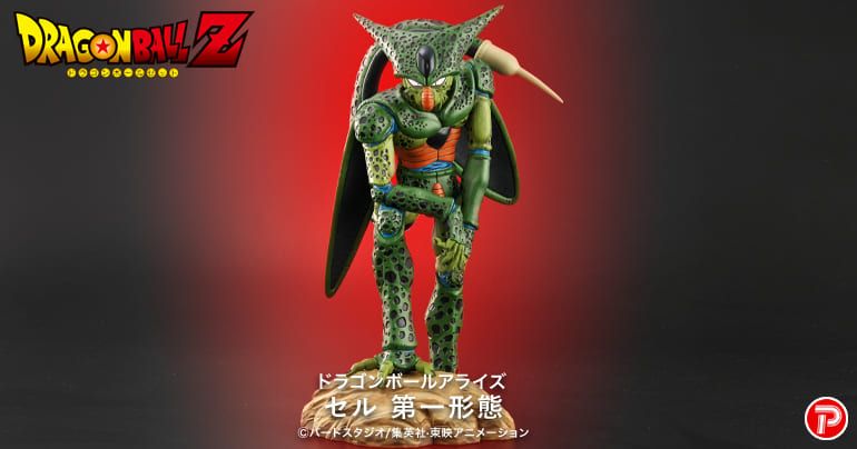La First Form Cell llega a la serie Dragon Ball Arise !] | SITIO ...